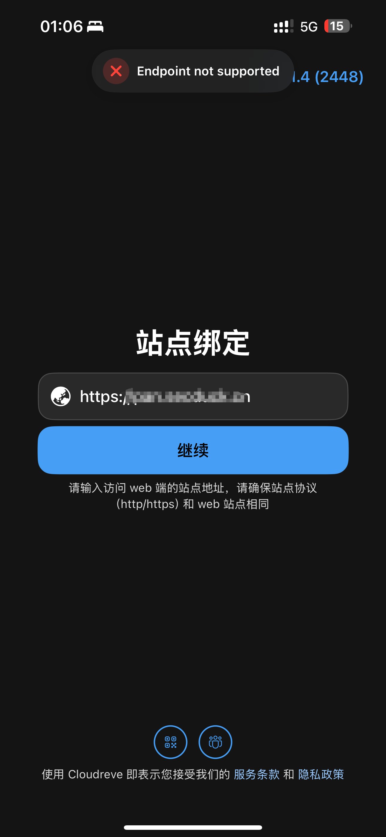 v4站点无法使用ios客户端 · Issue #2277 · cloudreve/cloudreve · GitHub