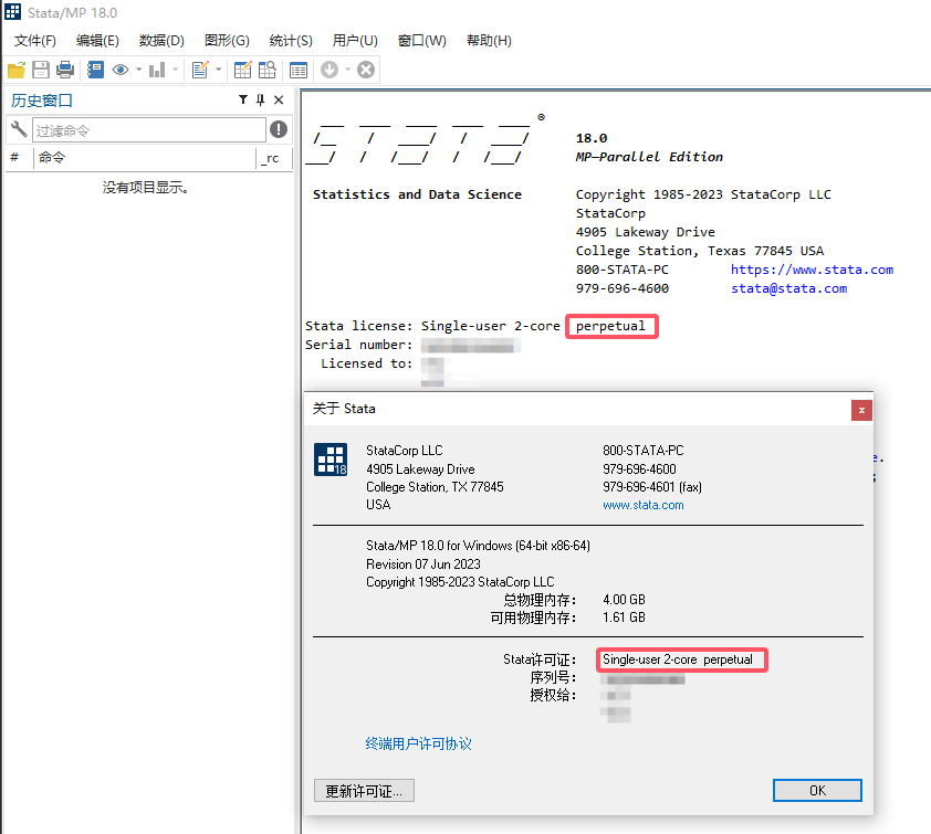 Stata18正版终身激活(Win/Mac) | 云软商城